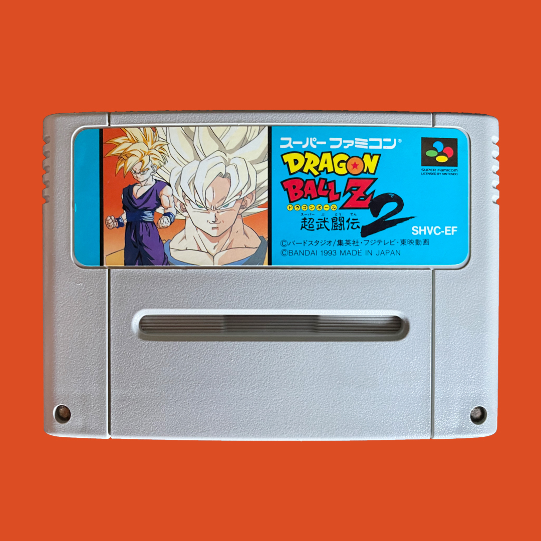 Dragon Ball Z: Super Butouden 2 - Retro Store